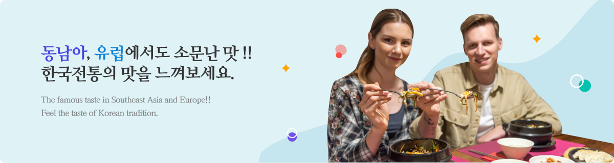 이조식품 :: 전통식품의 대표주자 이조식품